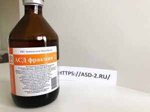 АСД фракции 2 — инструкция по применению препарата для человека